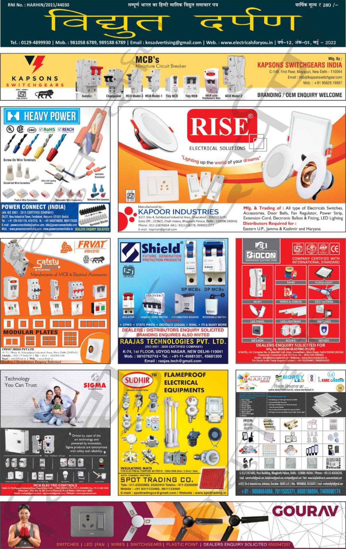 Promotion - Cable & Wire Fair